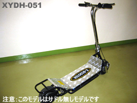 Electric Scooter XYDH-051 / MOGI-INC., Japan