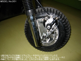 商品紹介 XYDH-051 / E-SCOOTER ONLINE MOGI-INC., JAPAN